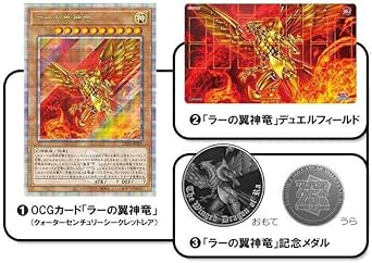 Amazon.co.jp: QUARTER CENTURY Duel Set Loppi HMV BYMF : Toys & Games