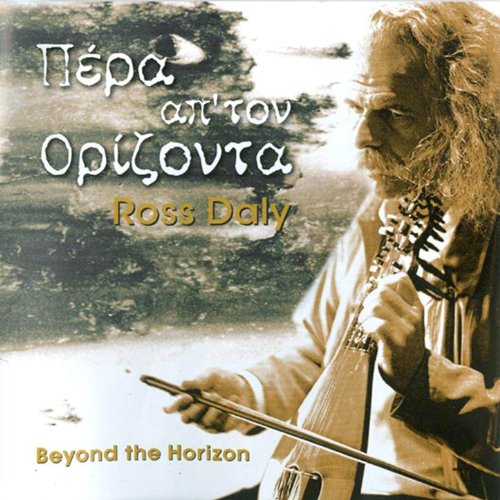 Amazon.com: Beyond the horizon : Ross Daly: Digital Music