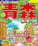 【発売日：2025年11月13日】・製造元:昭文社