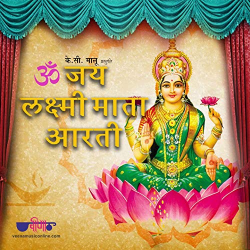 Om Jai Laxmi Mata by Mukul Soni on Amazon Music - Amazon.com