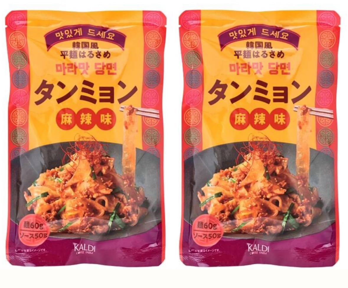 Amazon.co.jp: 【まとめ買い】KALDI カルディ タンミョン 麻辣味 110g×2袋 韓国風はるさめ 極太 マーラー味 : 食品・飲料・お酒