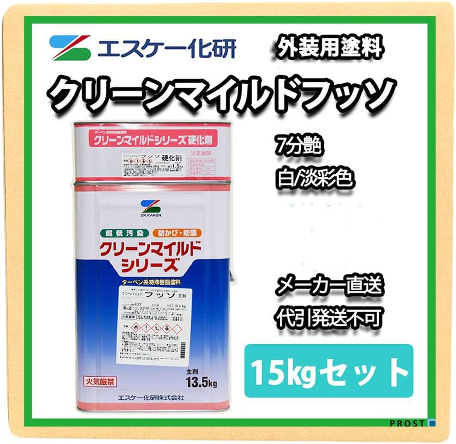 Amazon | クリーンマイルドフッソ 7分艶 15kgセット 淡彩色 SR-413 エスケー化研 外壁 塗料 | 塗料缶・ペンキ