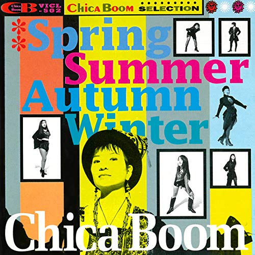 Amazon MusicでCHICA BOOMの春夏秋冬 ～Chica Boom Selection～を再生する
