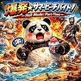【発売日：2026年04月17日】・製造元:12254207 Records DK