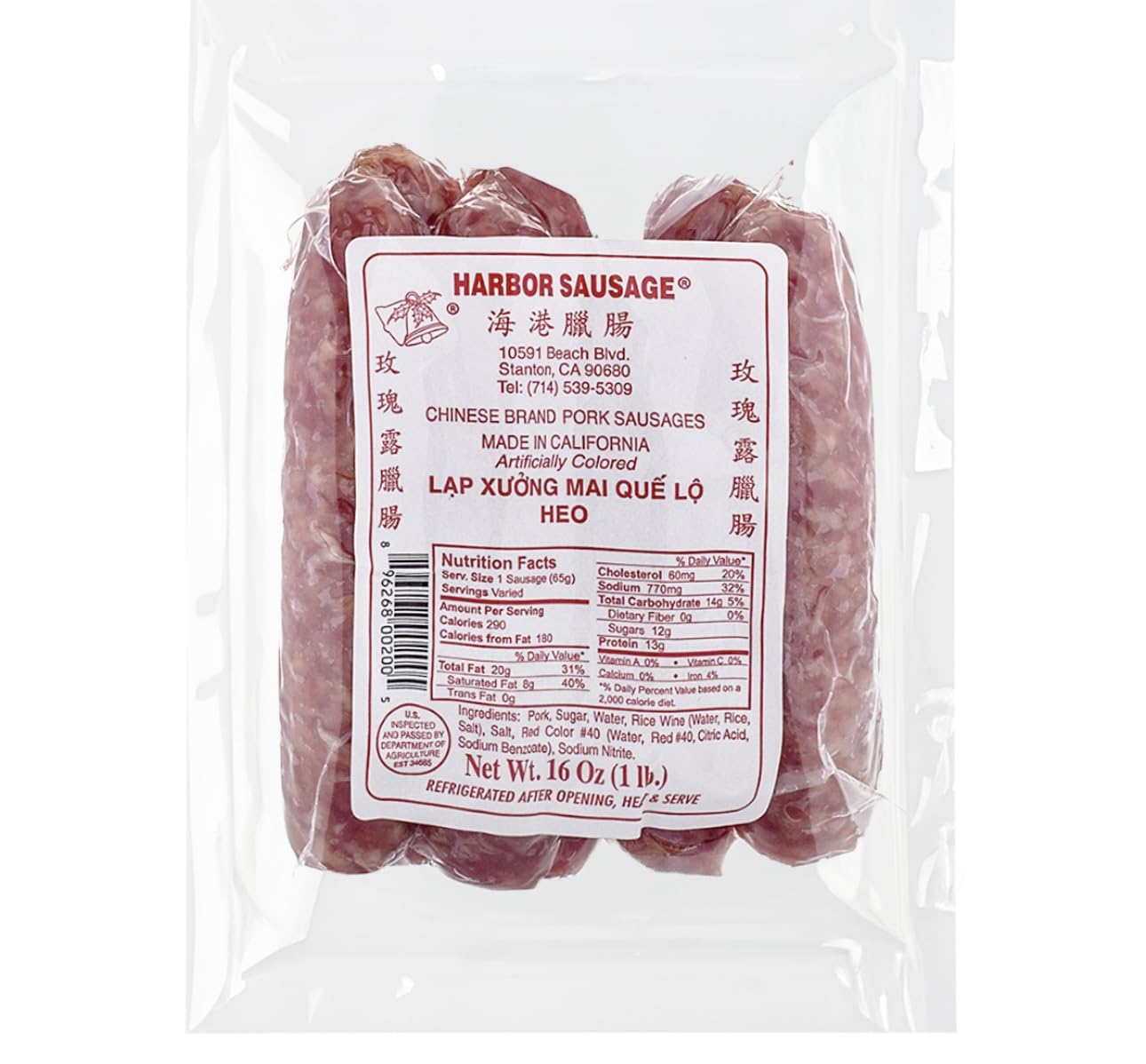 Amazon.com: HARBOR SAUSAGE Chinese Style Sausage (Lap Xuong Sausage ...