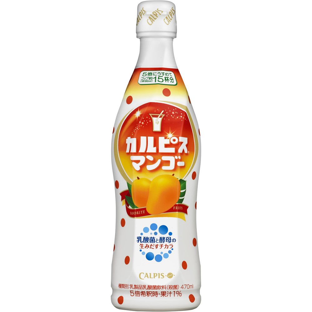 Amazon.com : Calpis mango 470ml : Grocery & Gourmet Food