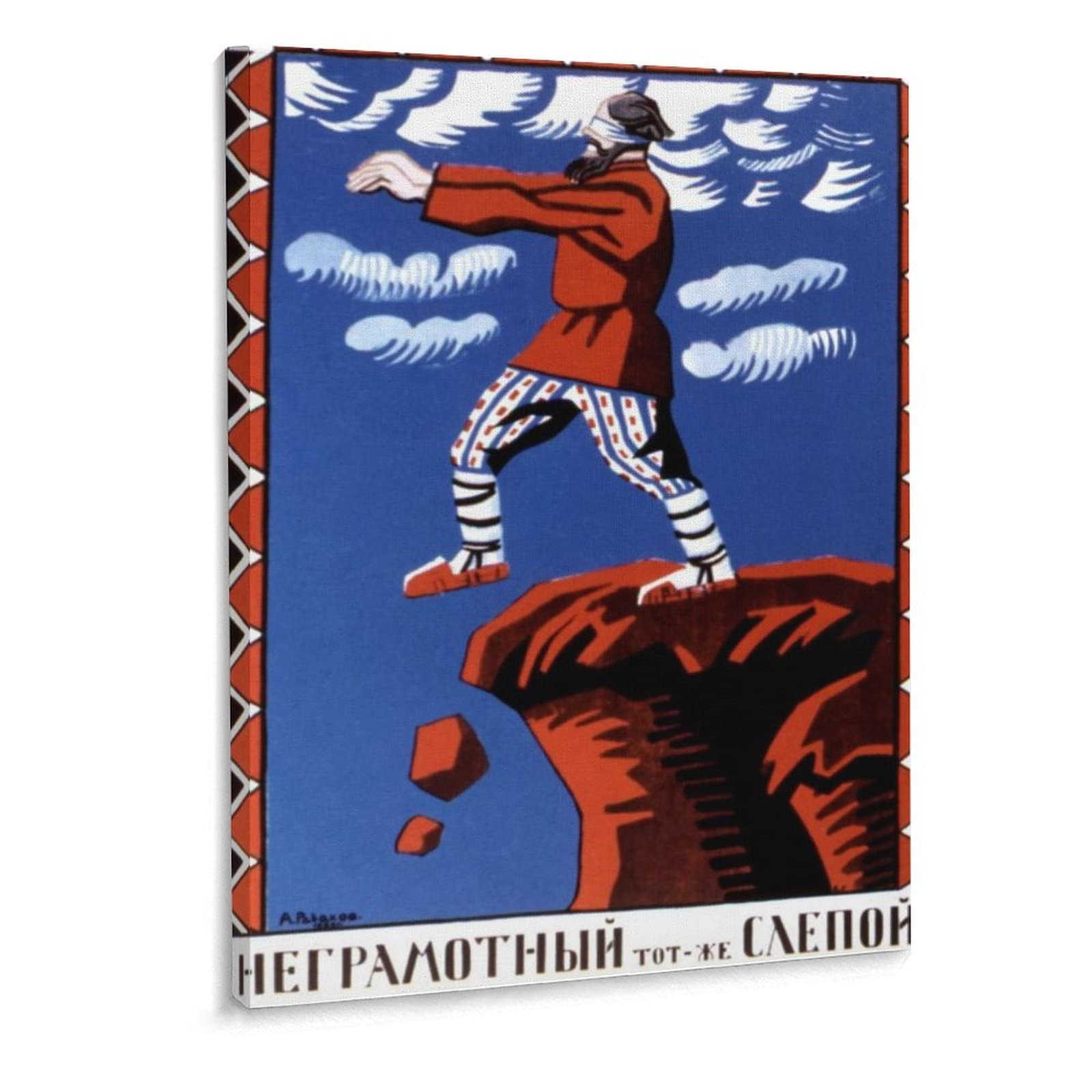 Lenin Propaganda Quotes