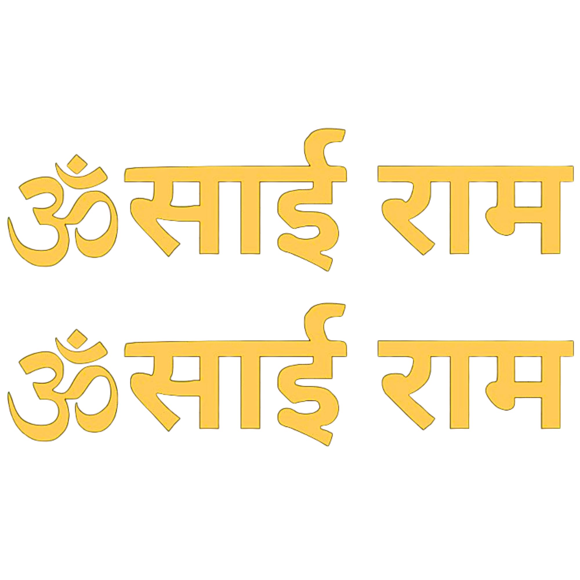 Sai Ram Logo