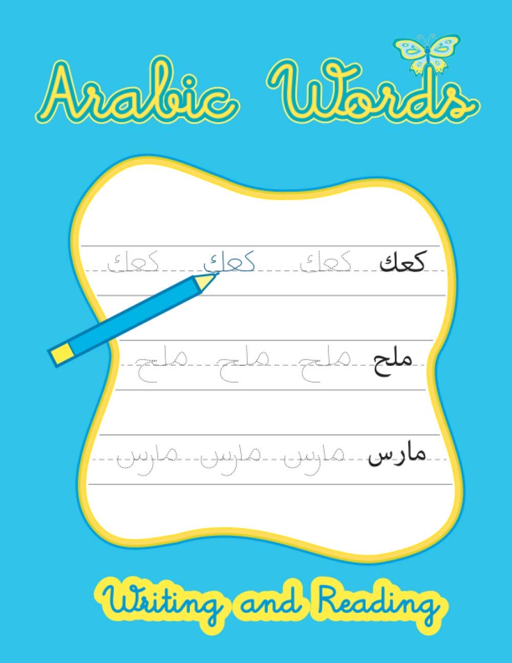 Buy Arabic Words Writing And Reading: Arabic Handwriting Workbook ...