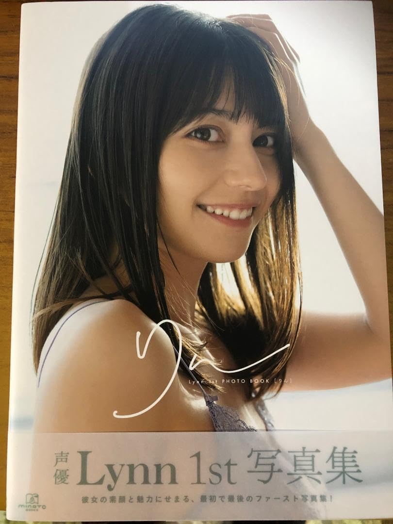 Amazon.co.jp: Lynn 1st 写真集「りん」帯付き声優 : ファッション