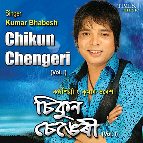 Amazon MusicでKumar BhabeshのChikun Chengeri, Vol. 1を再生する