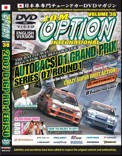 Amazon.com: JDM Option, Vol. 38: 2007 D1GP Round 1 Ebisu [DVD ...
