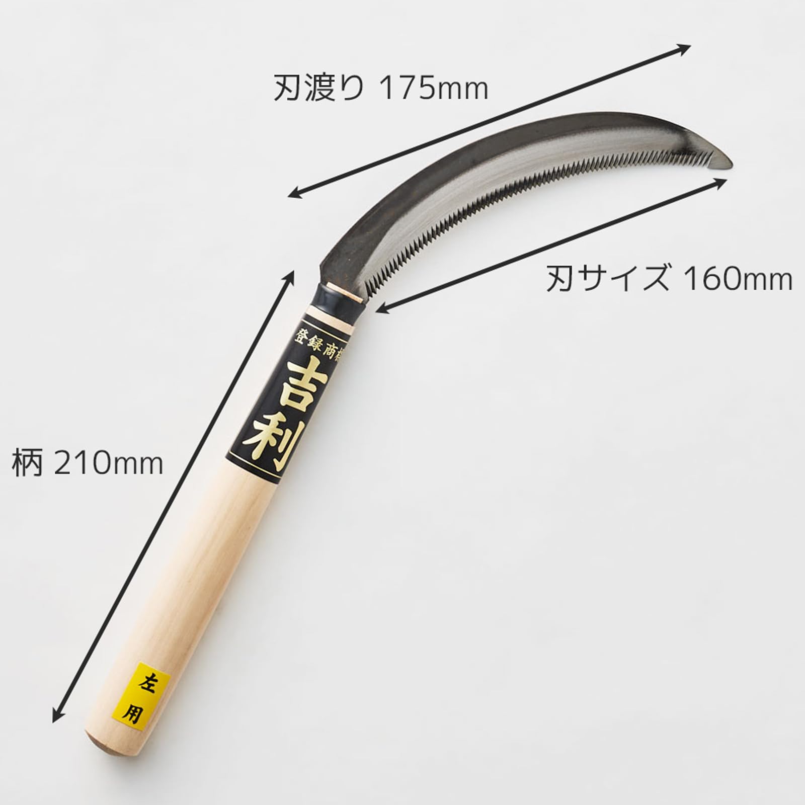 Saw Scythe Senkichi - All Steel Left Handed Weeding And Rice Cutting ...
