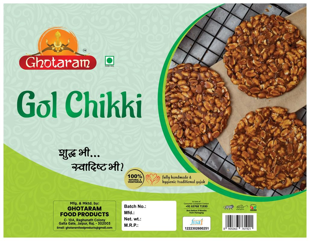 Ghotaram Gajjak Peanut Chikki/Peanuts Round Gajak | Jaggery Peanut ...