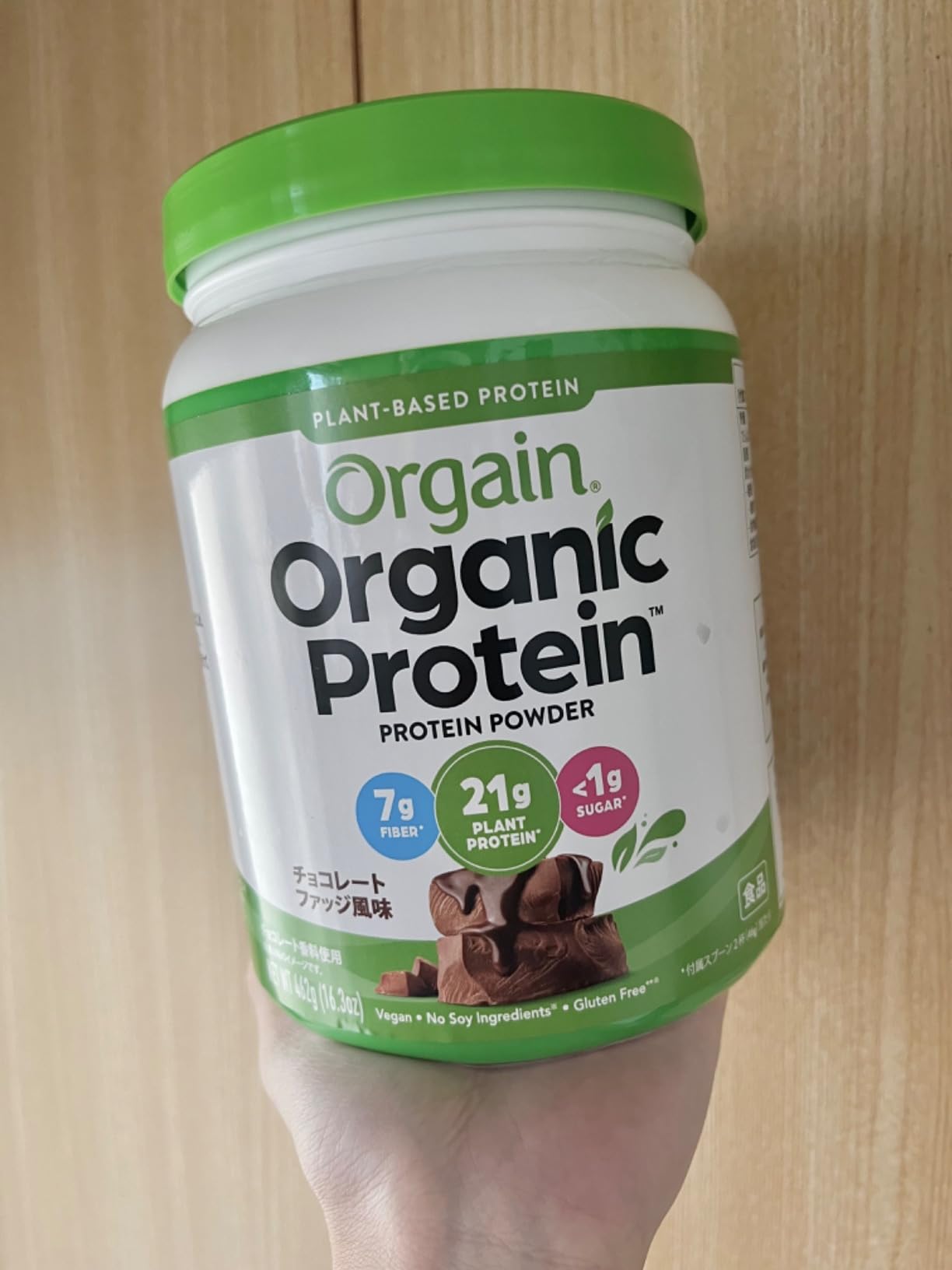 Amazon | Nestle(ネスレ) Orgain オルゲイン プロテイン チョコレートファッジ風味 462g (プラントベース 植物性 ...