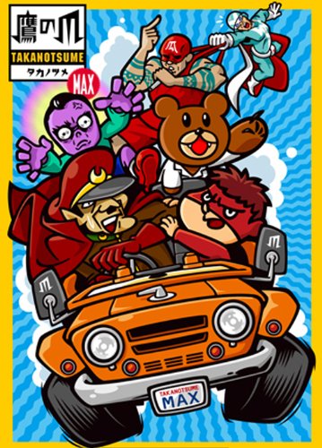Amazon.com: Animation - Eagle Talon Max (5) [Japan DVD] KIBA-2032 ...