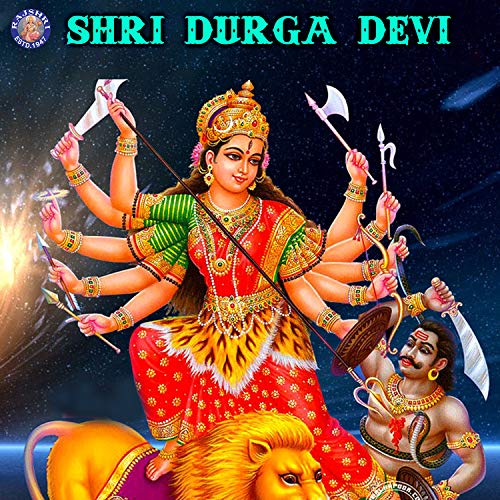 Shri Durga Devi by VARIOUS ARTISTS on Amazon Music - Amazon.co.uk