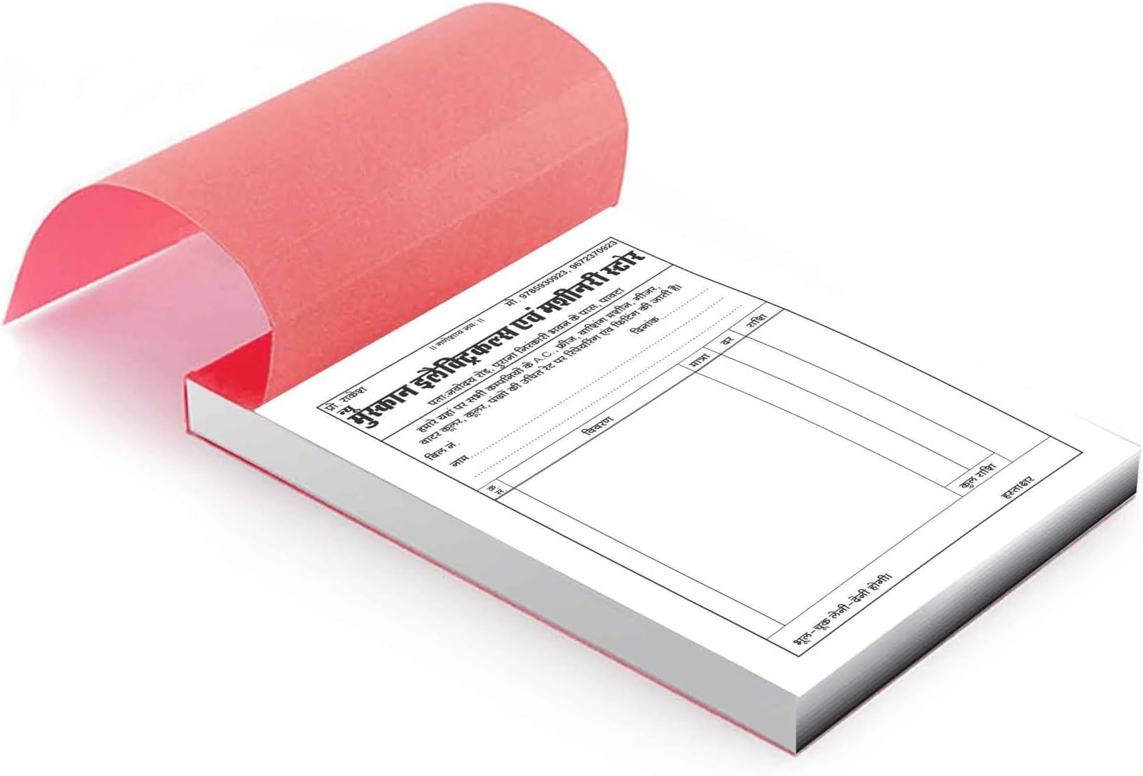 Customized Tax Invoice Bill Book A5 Size, Pack of 6 Books with Company ...