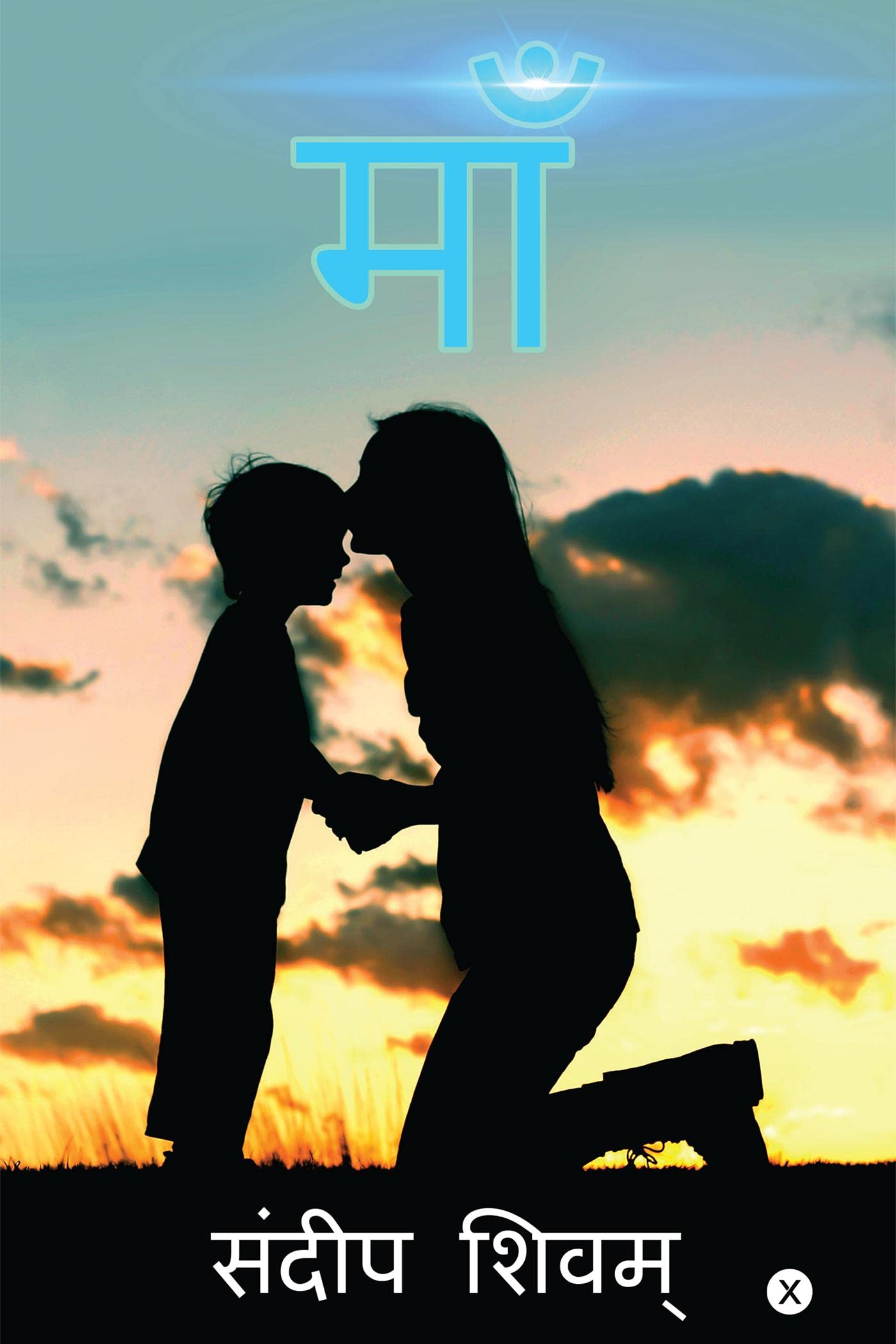 Buy Maa : Maa Book Online at Low Prices in India | Maa : Maa Reviews ...