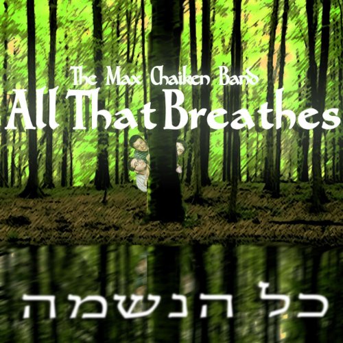 Amazon.com: All That Breathes : The Max Chaiken Band: Digital Music