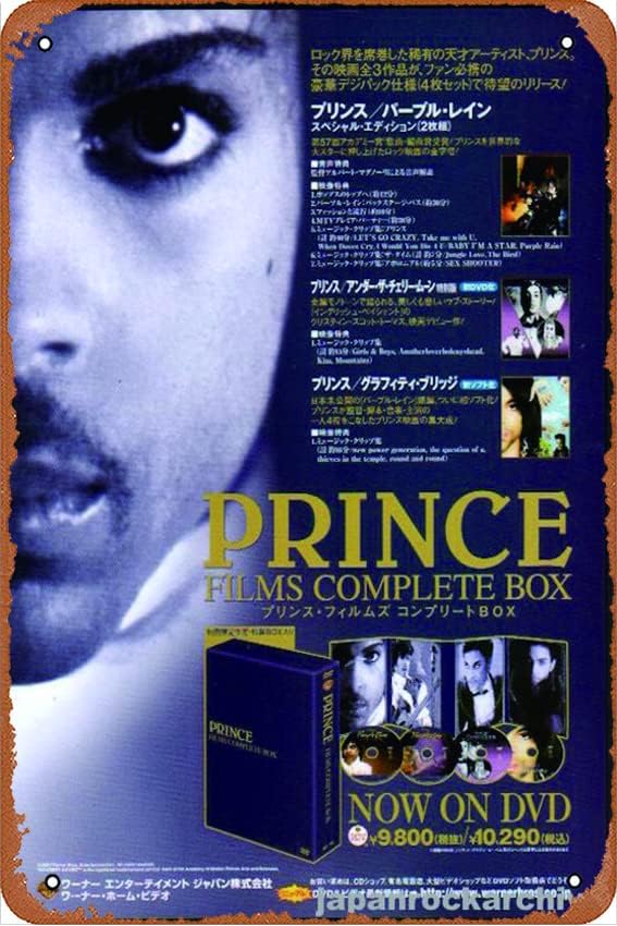 Amazon.com: Prince 2004/12 Prince Films The Complete Boxpromo ad pop ...