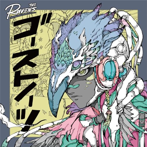 Amazon Music Unlimited - The Ravens 『Ghost Notes』