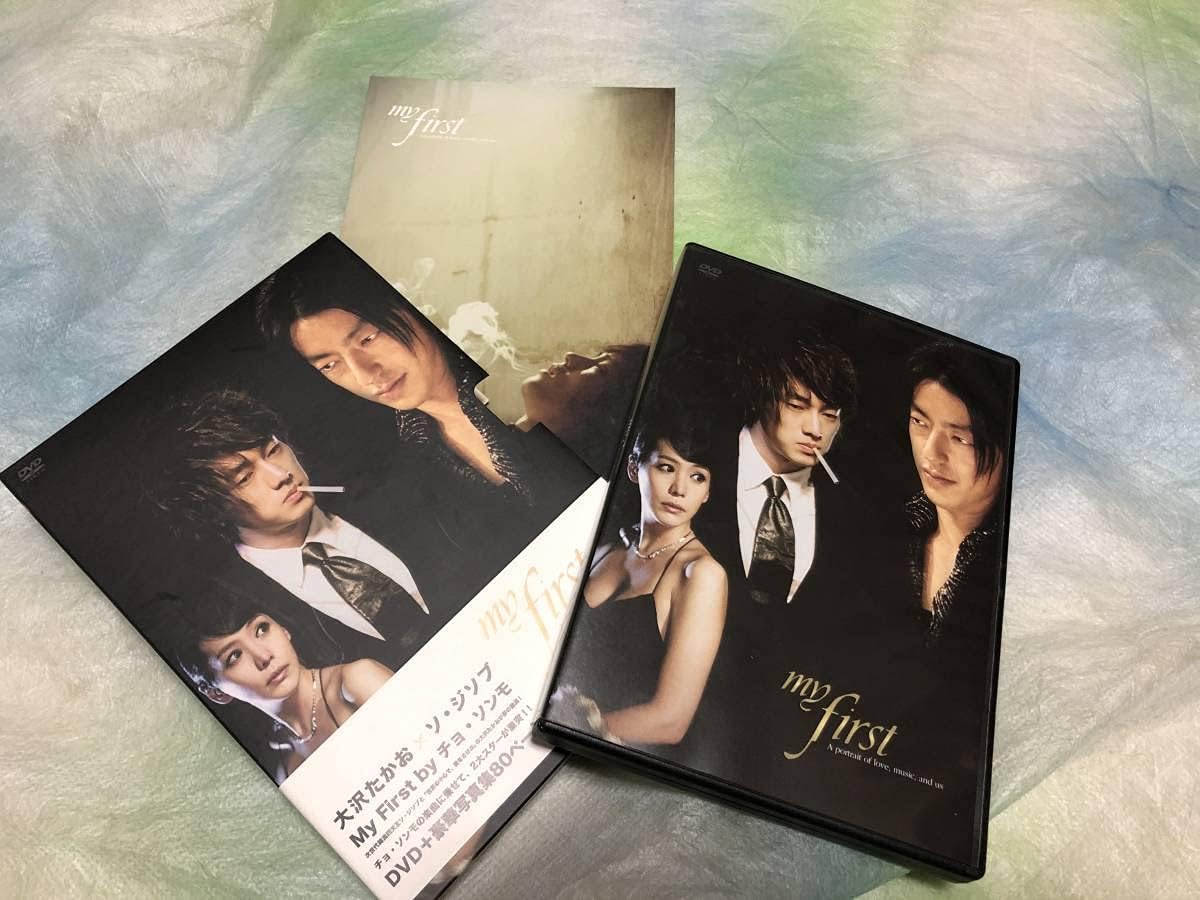 Amazon.co.jp: 大沢たかお ソジソブ my first チョソンモ DVD＋豪華写真集80ページ 未視聴 : パソコン・周辺機器