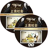 ・ブランド:ノーブランド品・製造元:ノーブランド品・製造元/メーカー部品番号:infinite-27・DVD
