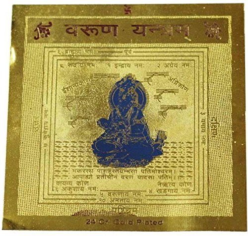 Buy Varun Yantra Gold, Plated Yantra Online at Low Prices in India ...