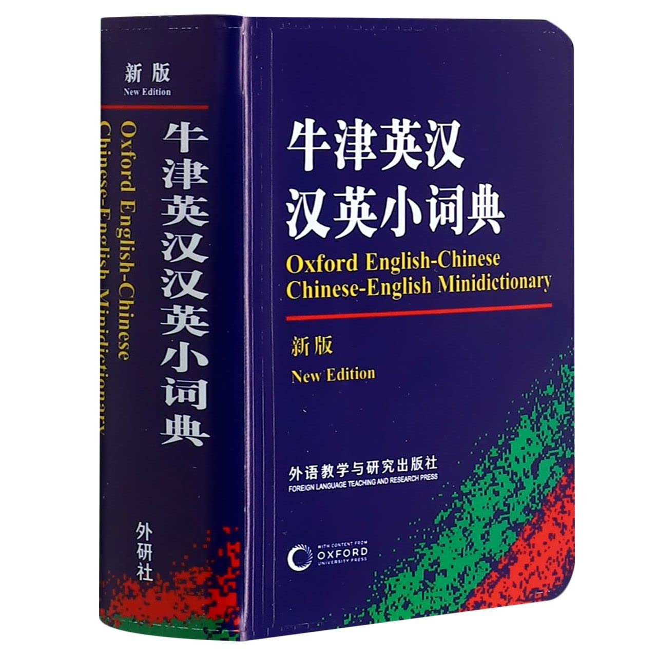 Oxford English-Chinese Chinese-English Minidictionary (New Edition ...
