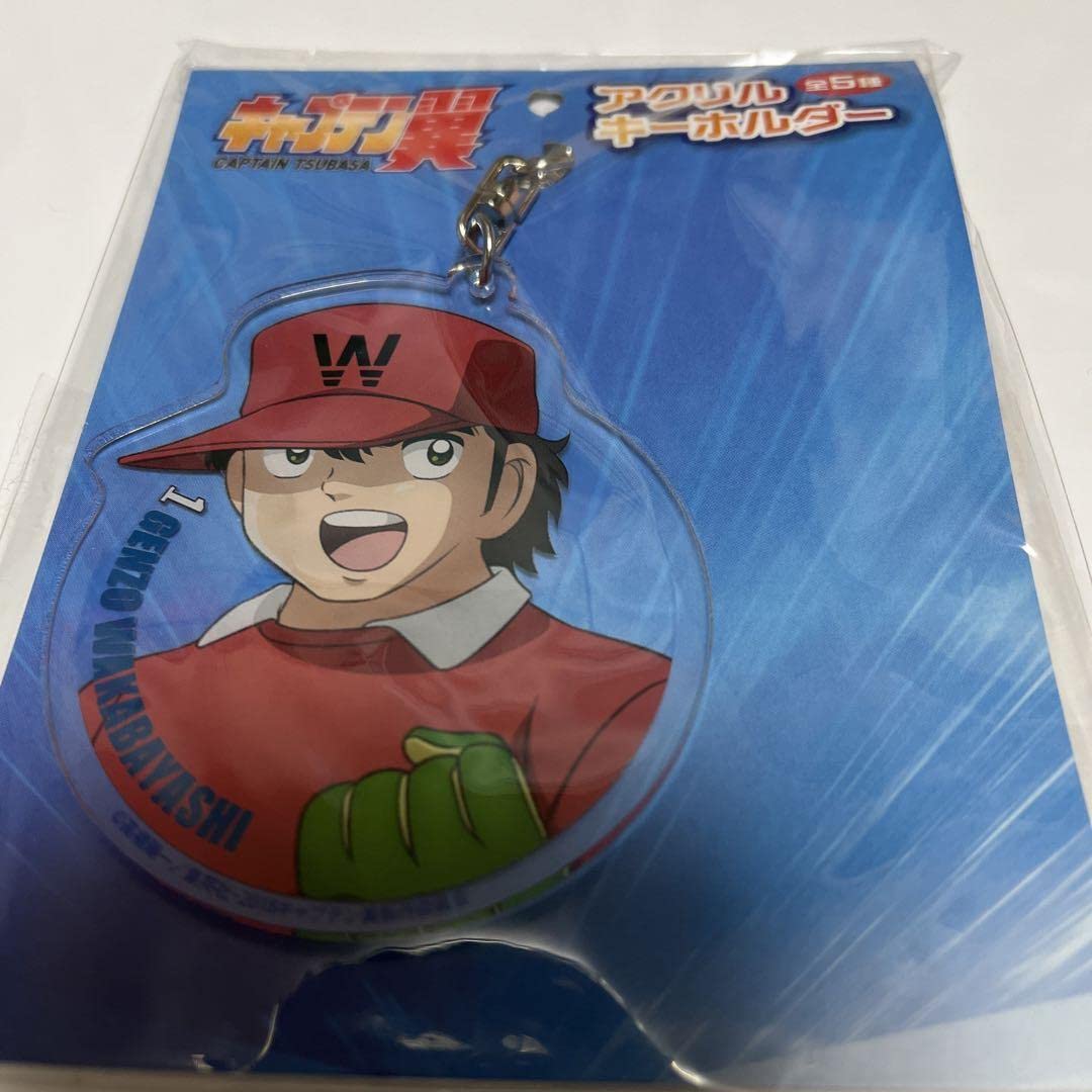 Genzo Wakabayashi Age