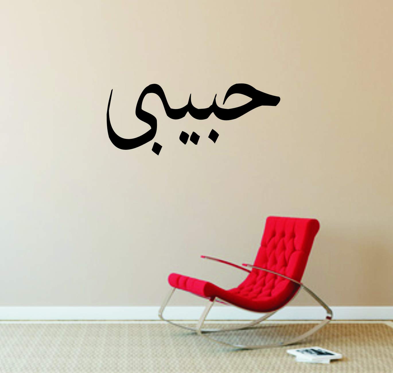 Arabic Wall Tattoos Vanvati Arabic Allah Temporary Tattoo Sticker For