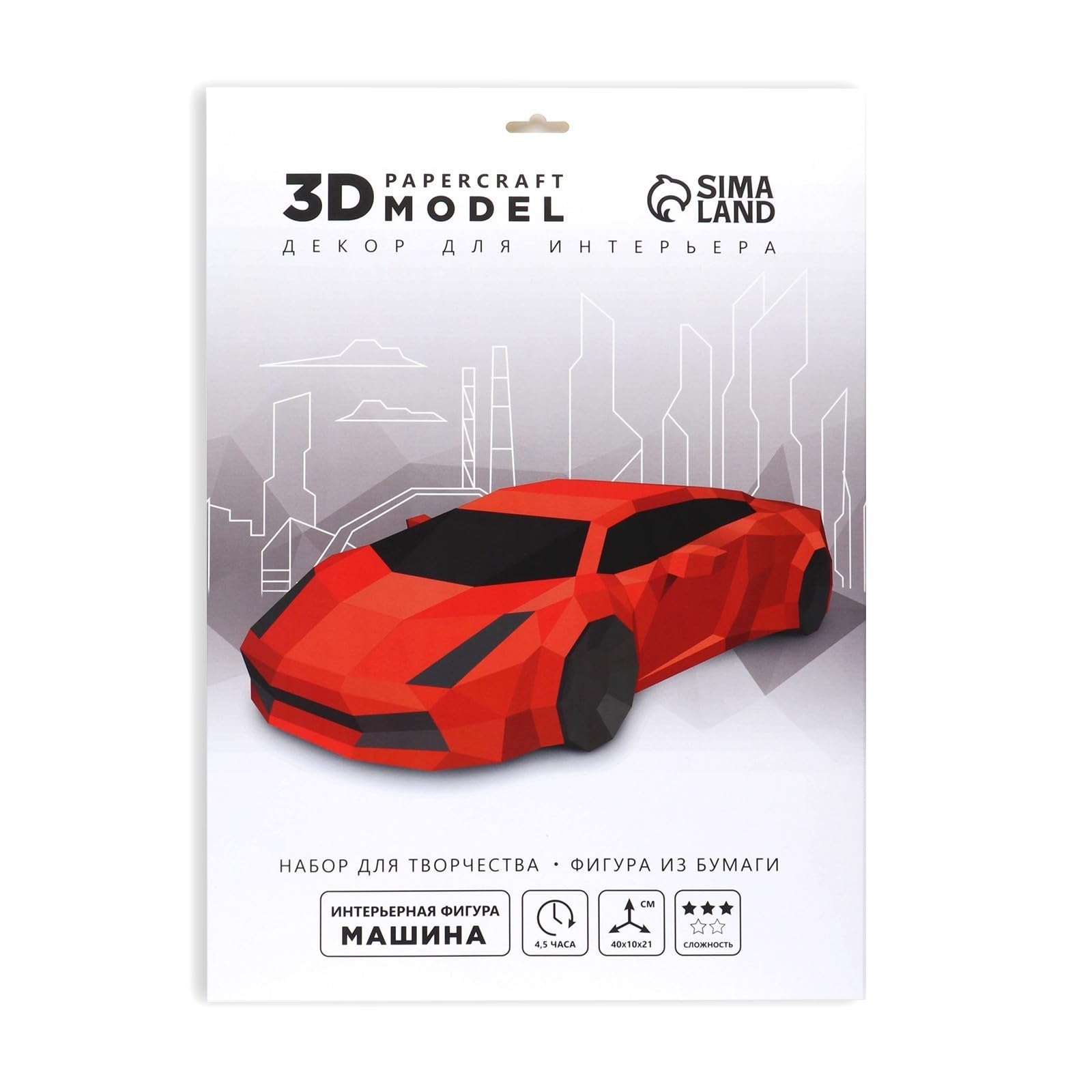 Papercraft Car Templates Car Cut Paper Vector Images (over 6,500)