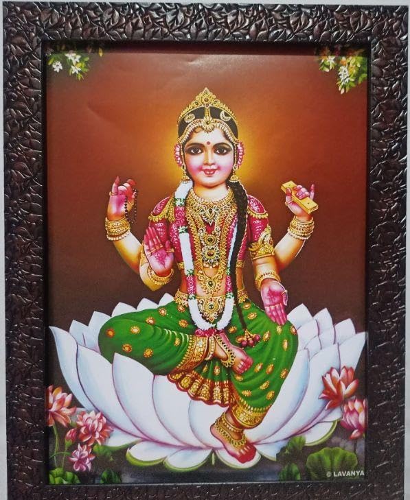 Sri Bala Tripura Sundari Balambigai Balambiga Photo Frame 9 x12 inches ...