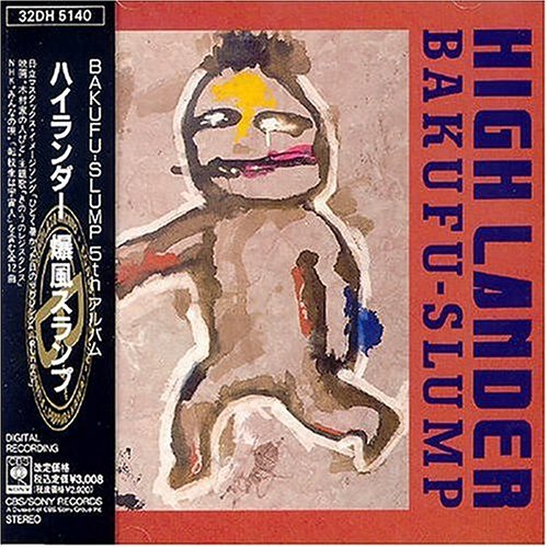 Highlander - : Amazon.de: Musik-CDs & Vinyl