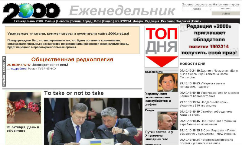 Ukrainian Newspapers:Amazon.com:Appstore for Android