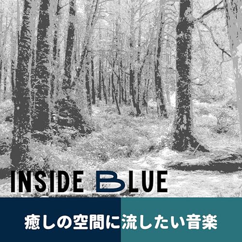 BGM Dedicated To Healing Time To Rest Your Brain by Inside Blue on ...