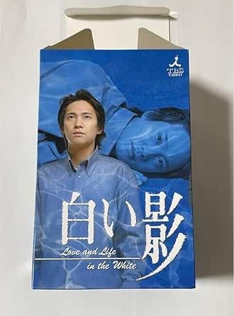 Amazon.co.jp: white shadow vhs box : Electronics