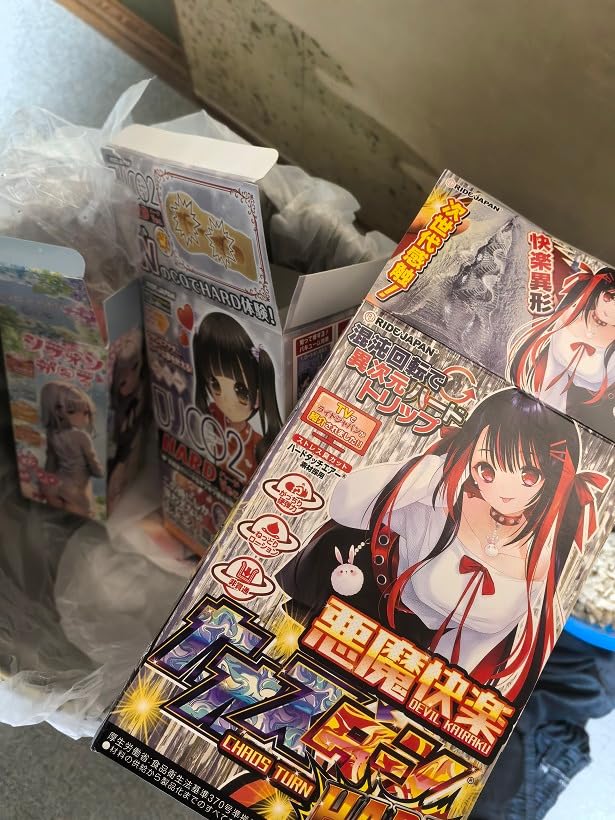 Amazon | RIDE（ライド） ロリCQ2ハード(H0176) | RIDE(ライド) | 非貫通