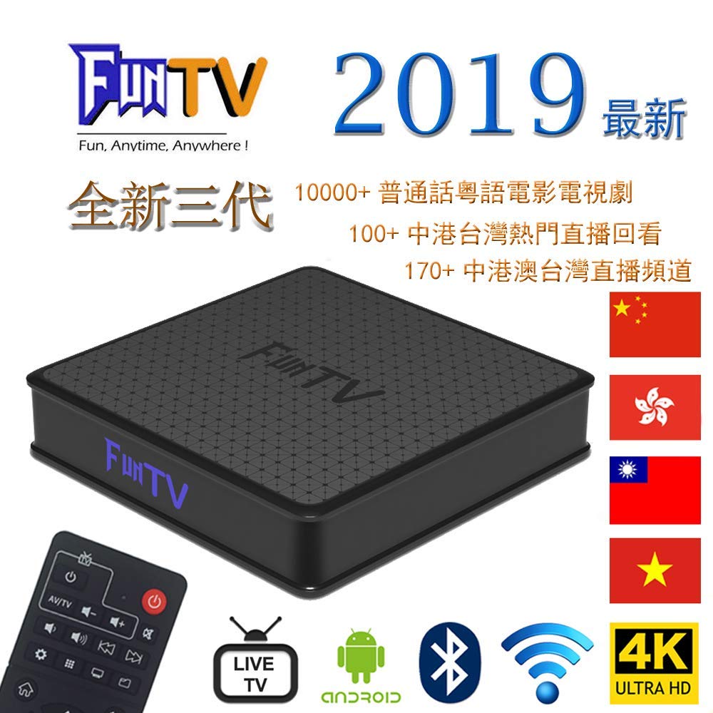 Funtv 2020 Chinese Hk Taiwan Vietnam Live Tv Iptv 4k | Desertcart ...