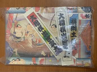 Amazon.co.jp: Oishi Tengudo Sugoroku Sumo Set Toy New Year Dice ...