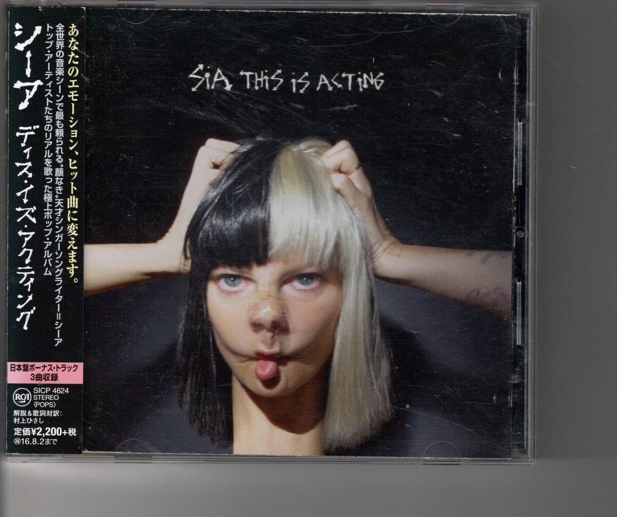 Amazon.co.jp: 国内盤アルバム SIA [This Is Acting] シーア Unstoppable : 家電＆カメラ