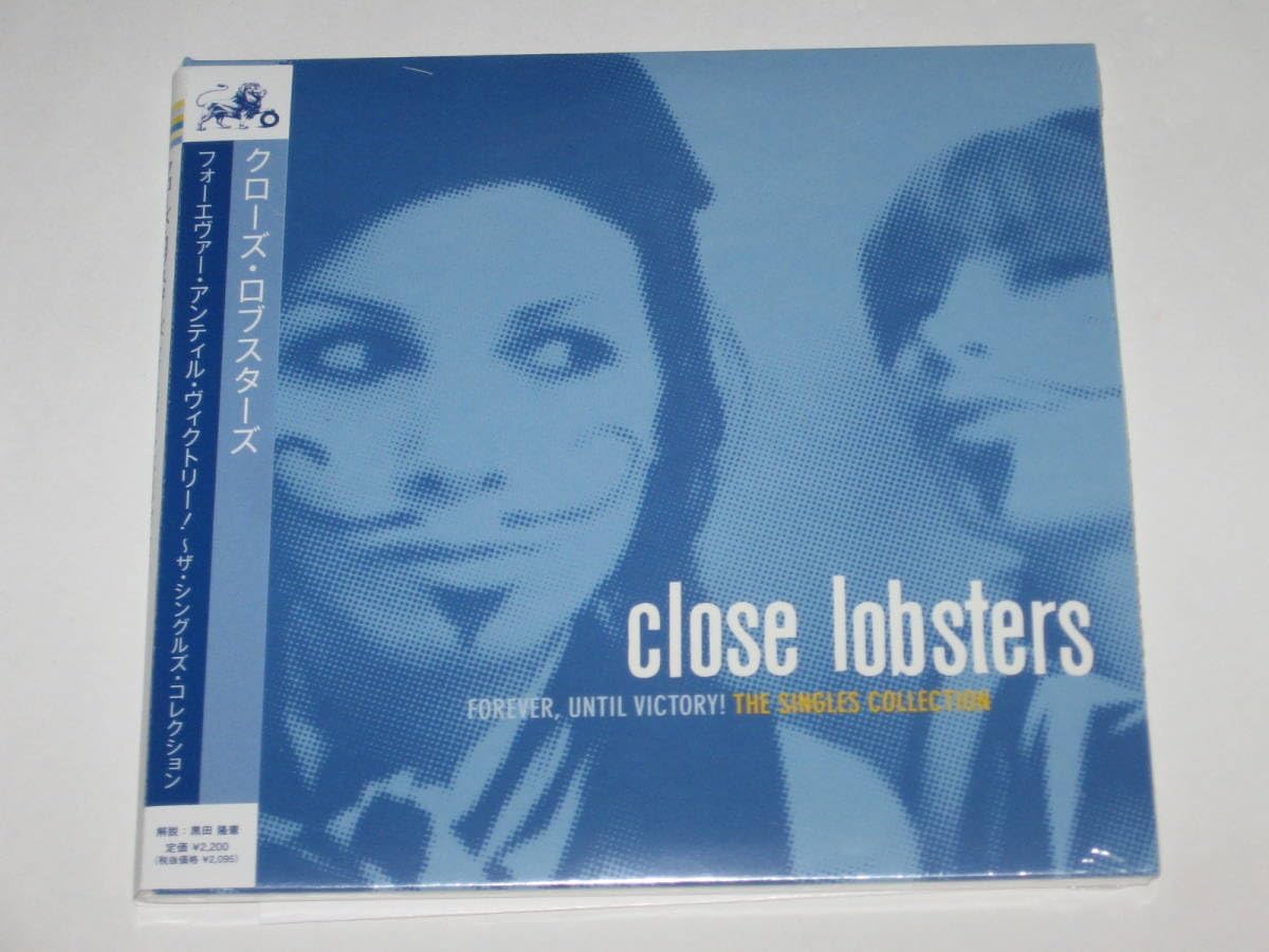 Amazon.co.jp: CD クローズロブスターズ（Close Lobsters）『フォーエヴァーアンティルヴィクトリー ～ザシングルズコレクション』帯付 : パソコン・周辺機器