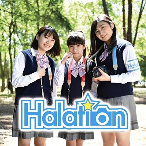 Halation by Halation on Amazon Music - Amazon.com
