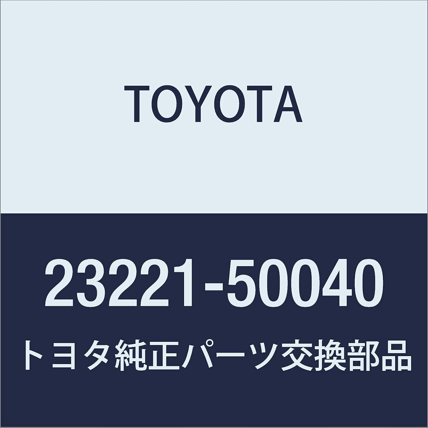 Amazon | TOYOTA(トヨタ)/フューエル ポンプASSY品番：23221-50040 | フューエルポンプ | 車＆バイク
