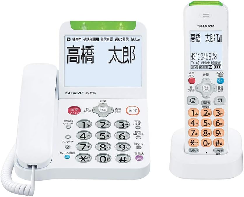 Amazon | シャープ(SHARP) コードレス 電話機 コンパクトタイプ 親機コードレス ホワイト系 受話子機+子機1台 JD-G57CL | シャープ(SHARP) | 電話機本体