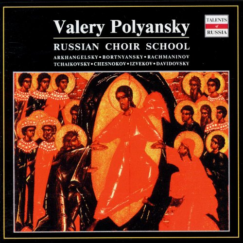 Amazon.co.jp: Russian Choir School: Valery Polyansky : The State Chamber Choir USSR: デジタルミュージック