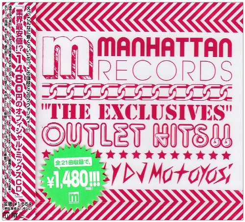 MANHATTAN RECORDS THE EXCLUSIVES-OUTLET HITS- Amazon.com Music