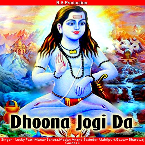 Amazon MusicでVARIOUS ARTISTSのDhoona Jogi Daを再生する