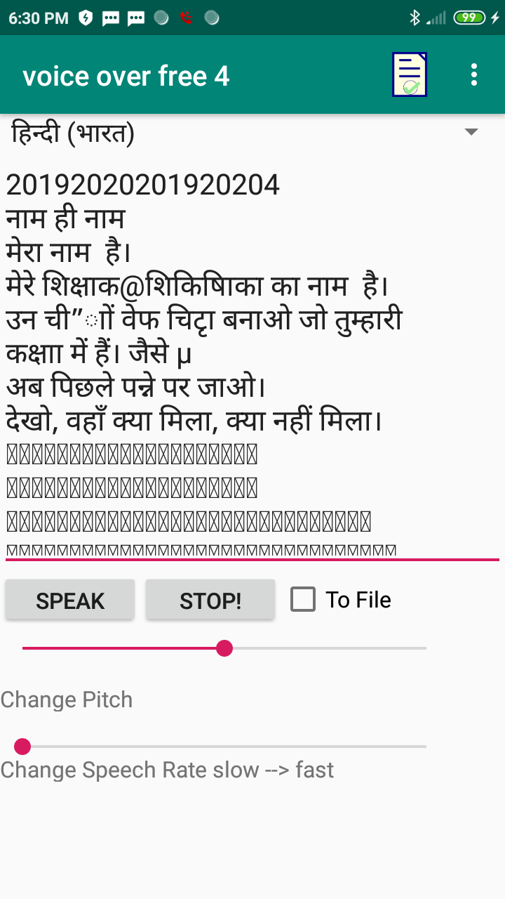 Voice-Over-Free - App on Amazon Appstore